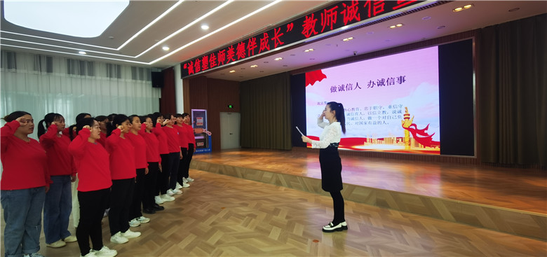 图片报道:高台县第六幼儿园组织开展“融爱蕴美 诚实守信”专题教育活动 高台县人民政府门户网站